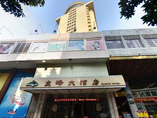 Guifeng Hotel - Jiangmen