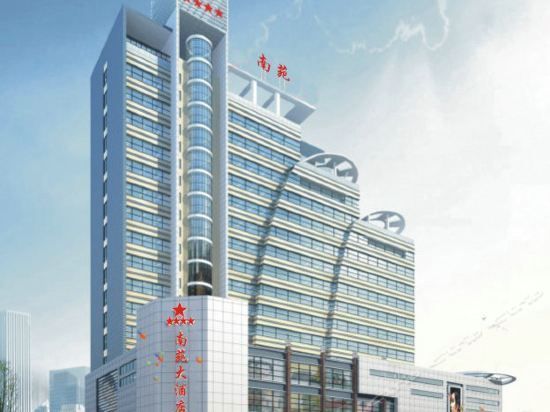 Huangchen Hotel - Chenzhou