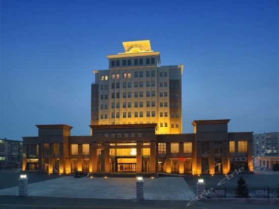 Petroleum Hotel - Jinzhou