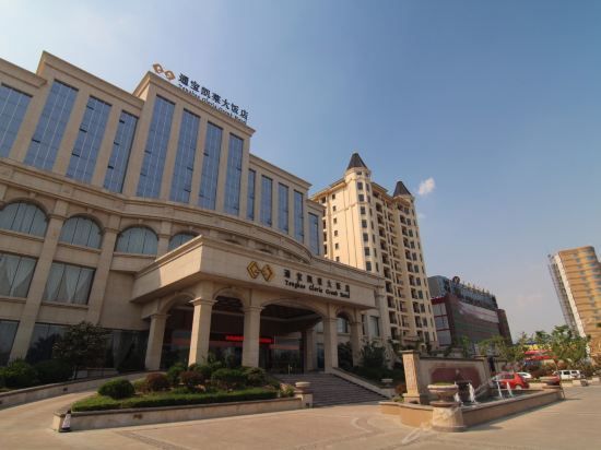Tongbao Gloria Grand Hotel - Yuncheng