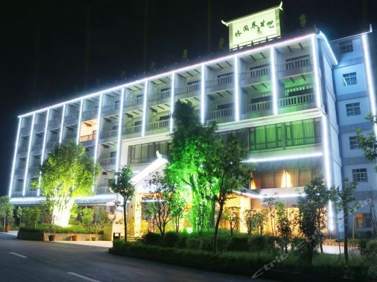 Xishu Sunshine Garden Hotel - Panzhihua