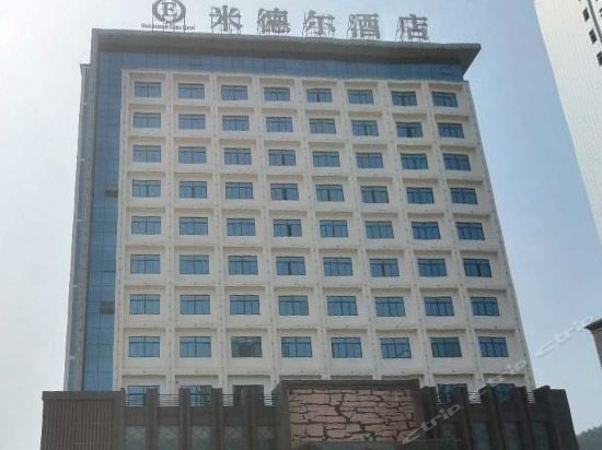 Melodious & Cozy Hotel - Xianning