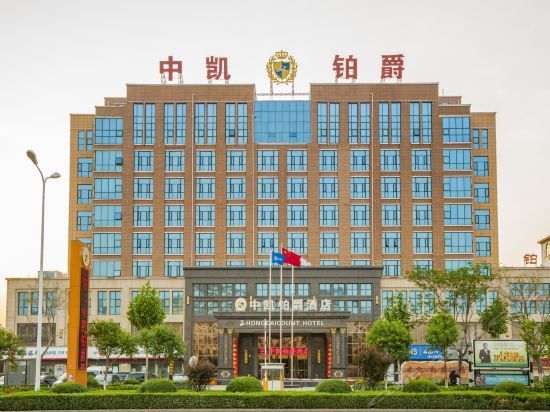 Zhongkai Count Hotel - Hebi