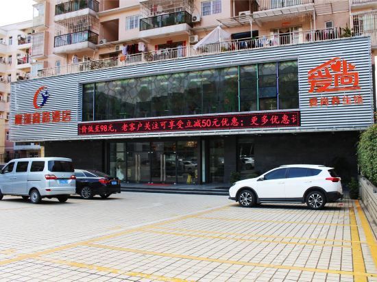 清远广珈商务酒店 - Qingyuan