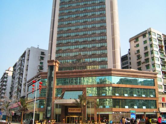Huaxia Conifer Hotel - Dazhou