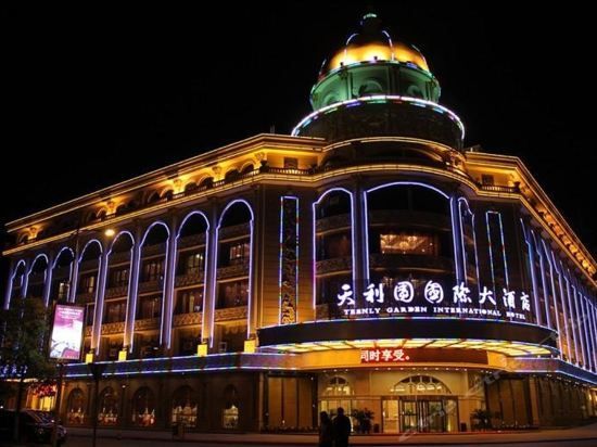 Teenly Garden International Hotel - Pingxiang
