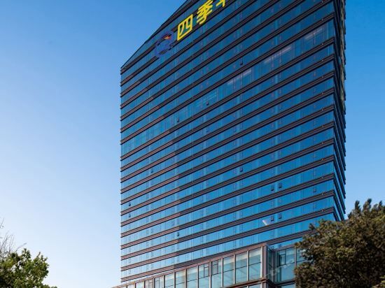 Siji Pingshuo Hotel - Shuozhou