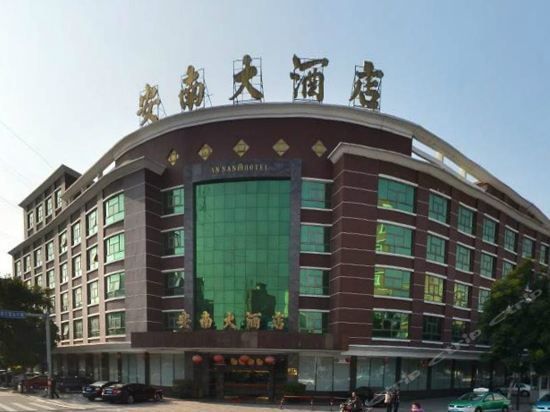 Annan Hotel - Kaohsiung