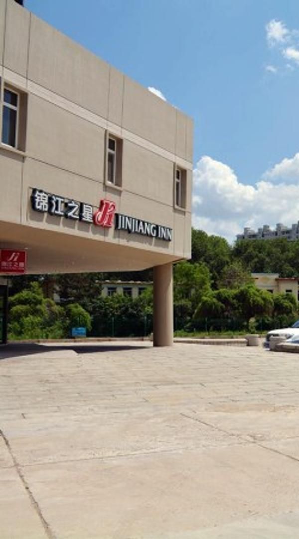 Siping  Pingdong Road  Wanda Plaza Hotel Star Of Jinjiang - Siping