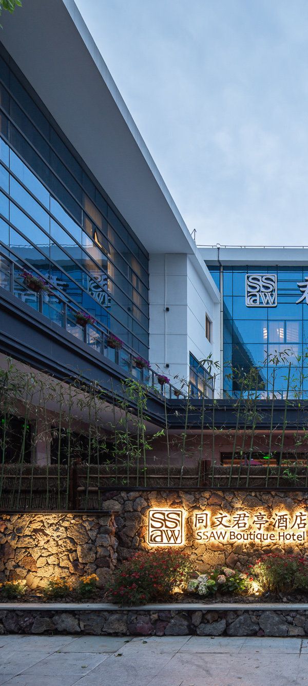 Ssaw Boutique Hotel South Xuhui - Shanghái