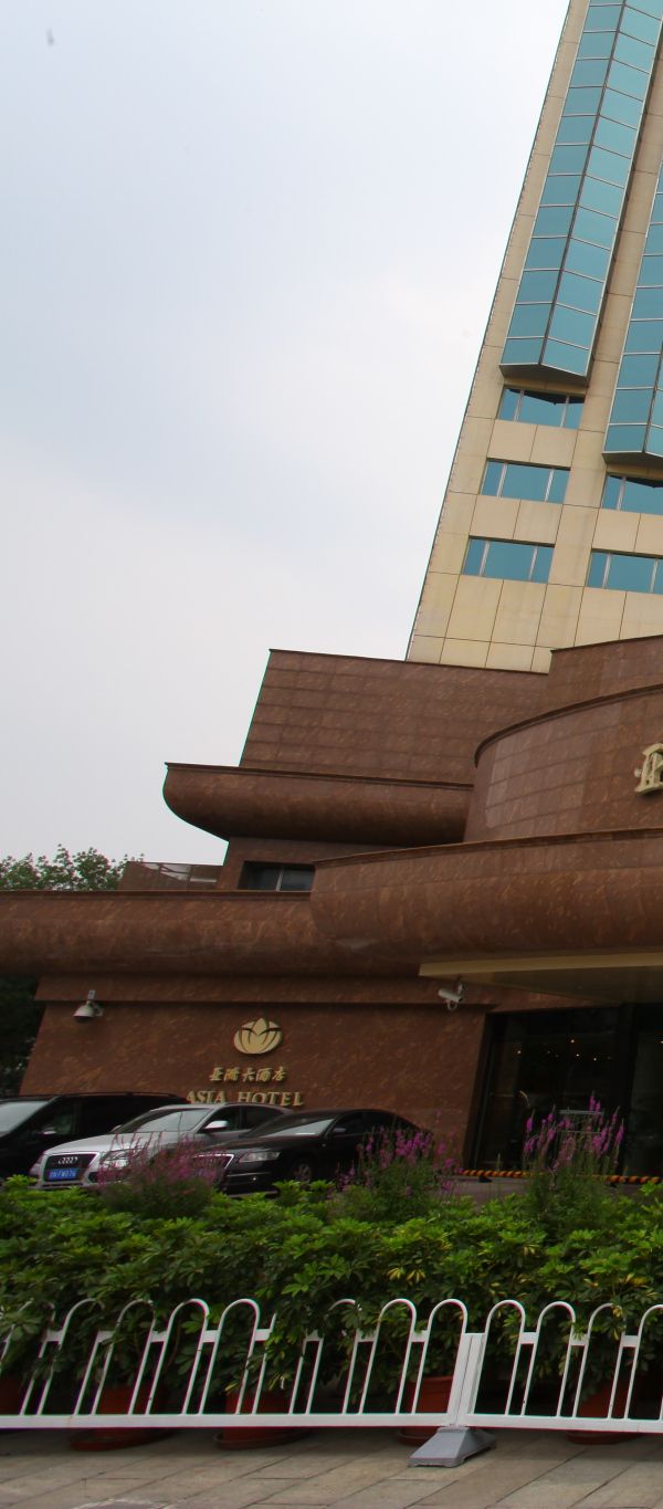 Beijing Asia Hotel - Beijing