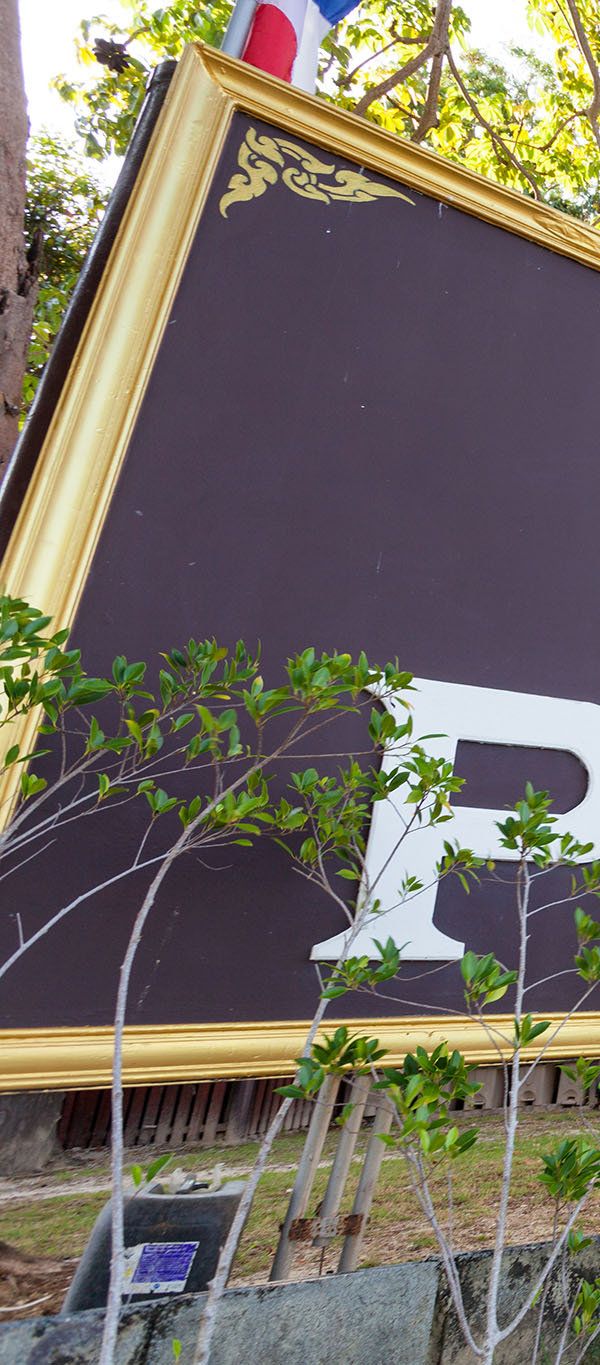 Phi Phi Natural Resort - Krabi