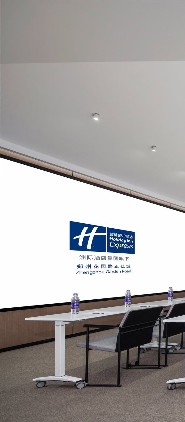 Holiday Inn Express Zhengzhou Garden Road By Ihg - Zhengzhou