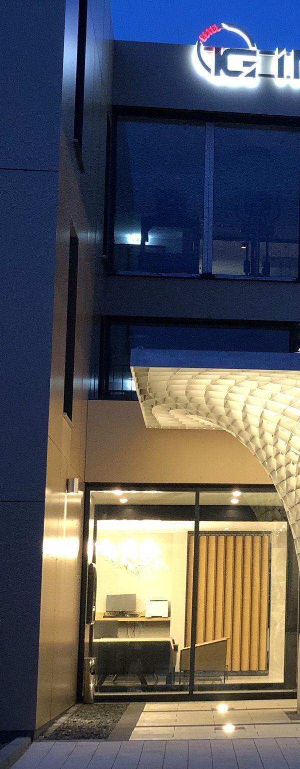 Intergroup Business & Design Hotel Ingolstadt - Ingolstadt