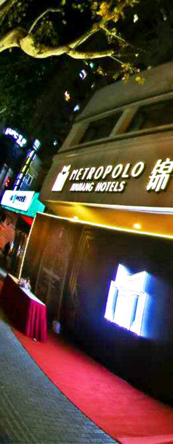 Jin Jiang Metropolo Hotel Xintiandi - Shanghai