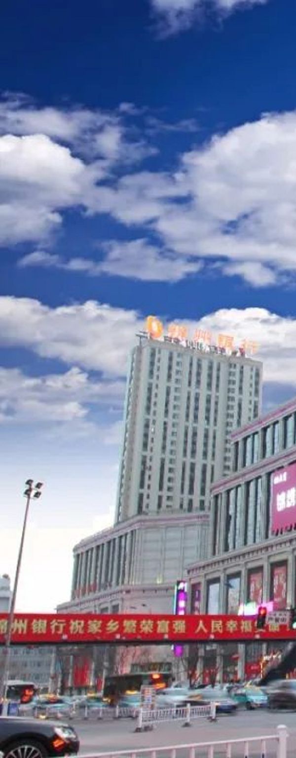 Hello Jinzhou Central Street Hotel - Jinzhou