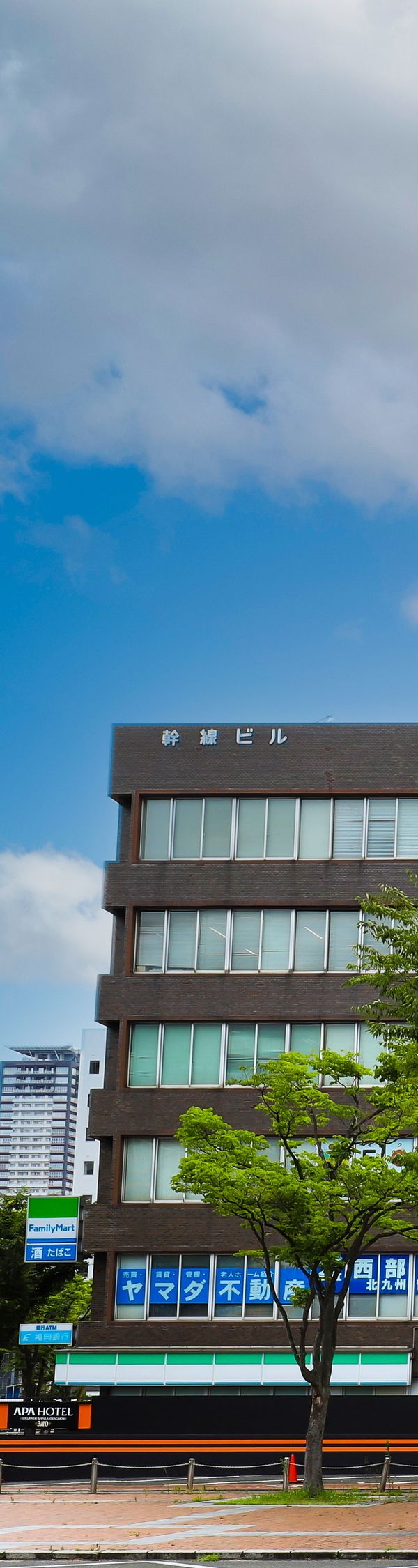 Apa Hotel Kokura Eki Shinkansenguchi - Kitakyushu