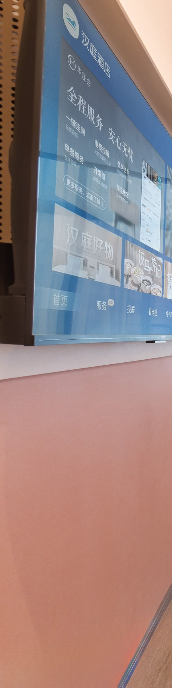 Hanting Longyan Minxi Trading City Hotel - Longyan