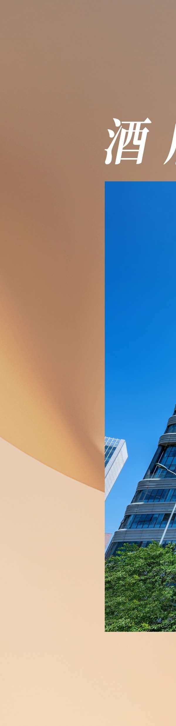 Qingdao Guoxin Sports Center Hotel - Qingdao