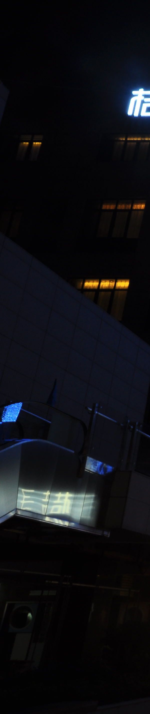 Crystal Orange Shanghai International Tourism Resort Chuansha Hotel - Shanghai