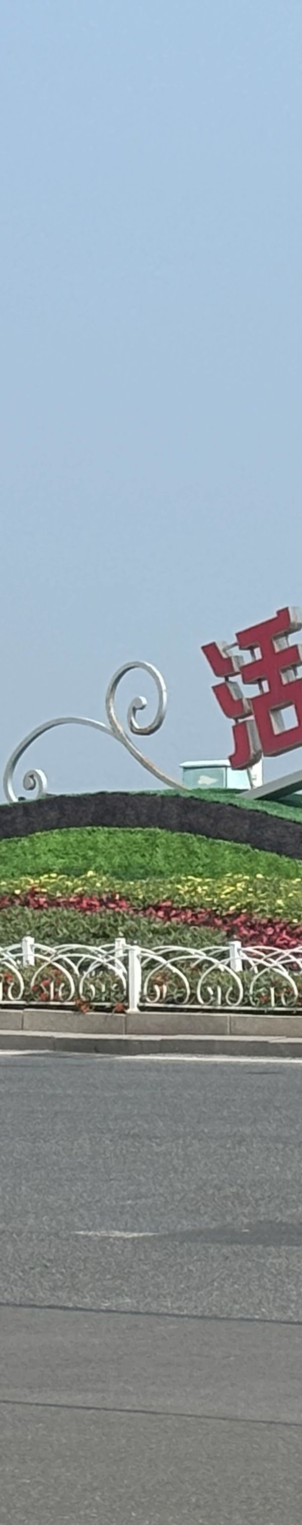 Orange Hotel - 칭다오 시