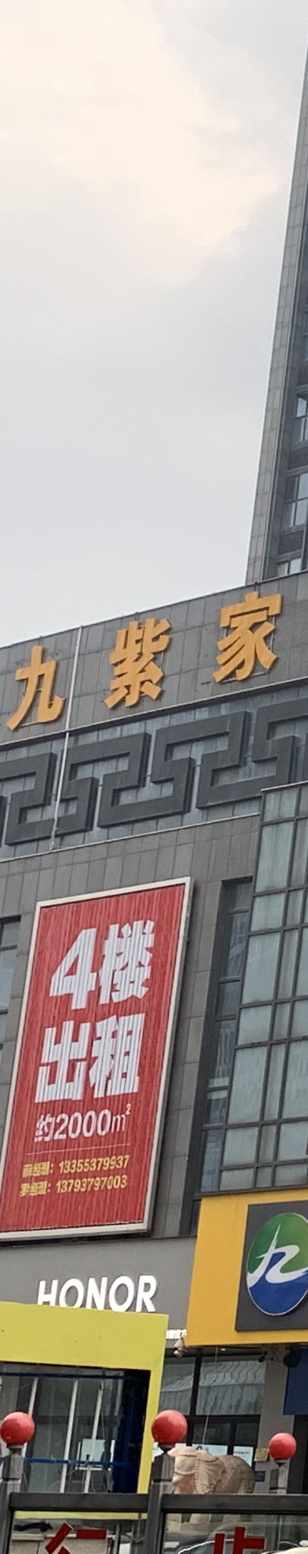 Hanting Jining Taibai Road Wanda Hotel - Jining