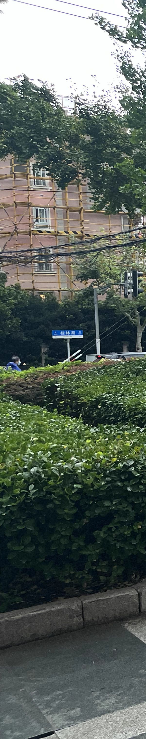 Hanting Guilin Road Hotel - Shanghai