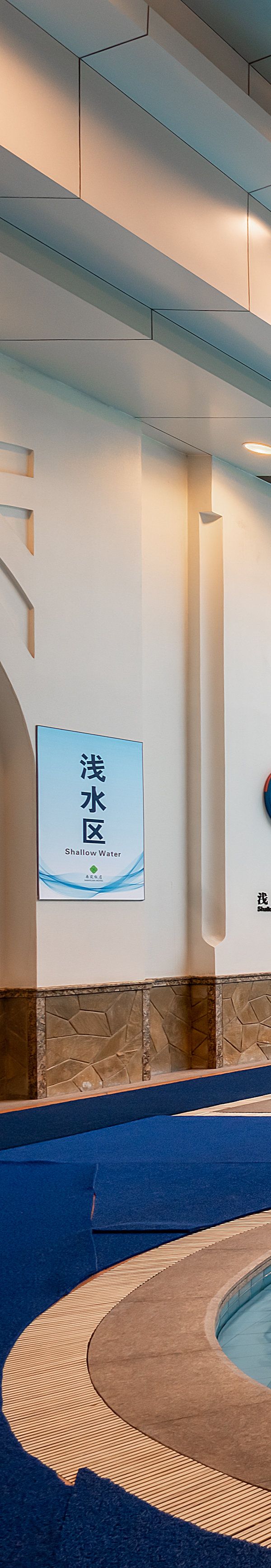 Ningbo Nanyuan Hotel - Ningbo