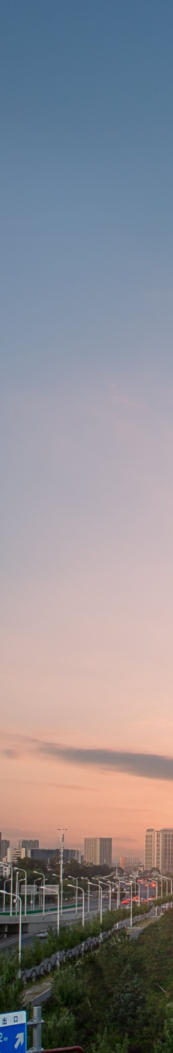 Grand New Century Hotel Jingyue Changchun - Changchun