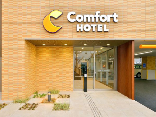 Comfort Hotel Nagoya Meiekiminami - Nagoya