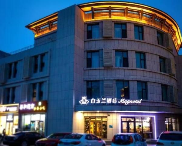 Magnotel(beijing Tongzhou Universal Resort Subway Station Branch) - Beijing