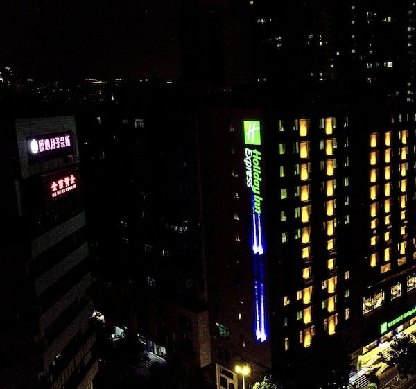 Holiday Inn Express Shantou City Center Hengshan Road - Shantou