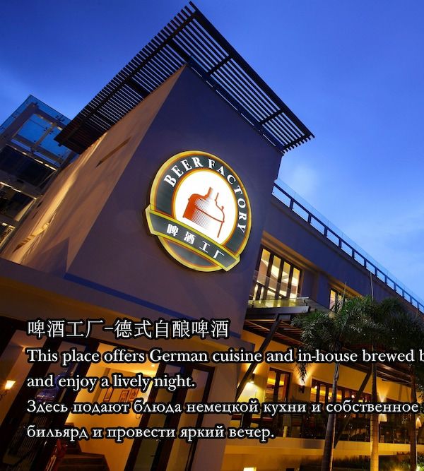 Intercontinental Hotels Sanya Resort - Sanya