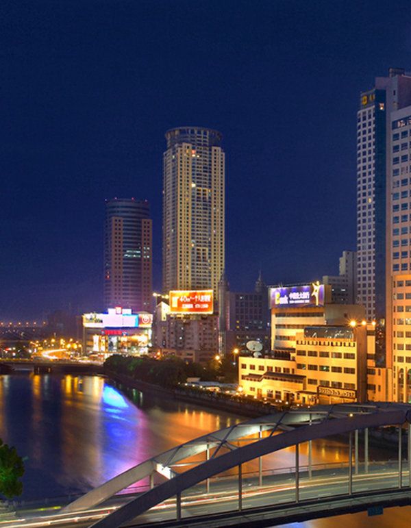 Citic International - Ningbo