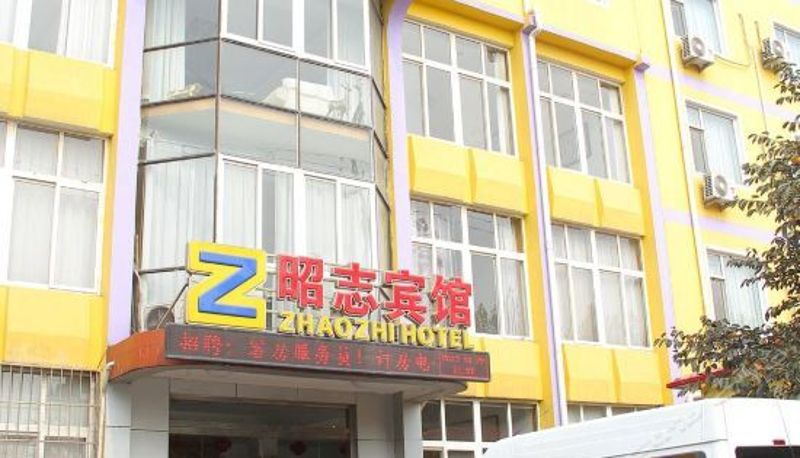 Zhaozhi Hotel - 2-star hotel in Licang, Qingdao