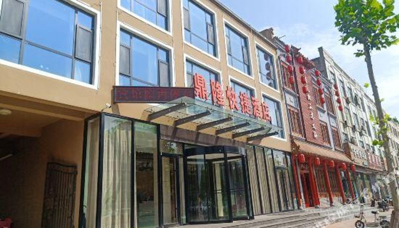 Ri zhao ding long express hotel - Rizhao - HOTEL DE